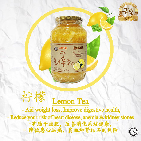 [Carton Deal] GOLD Gum Tea Honey Lemon 1kgx12 [Halal] – NSF Asia